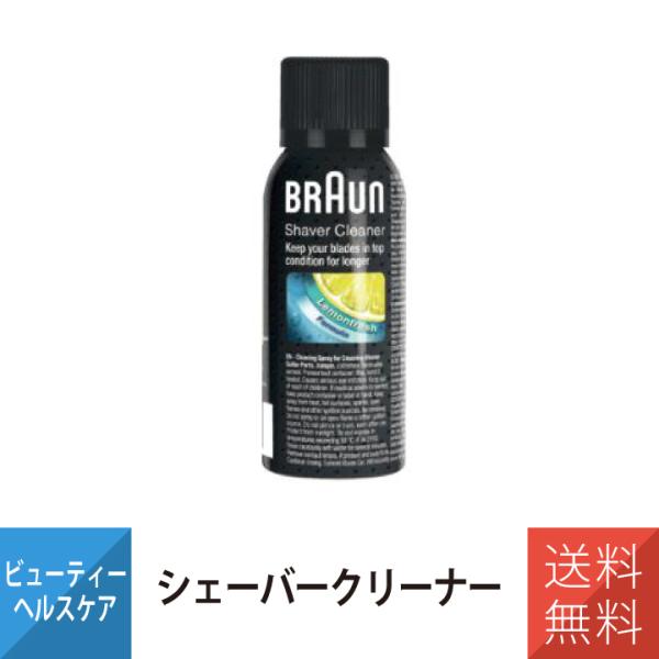 ●より快適にご使用いただくために●刃についた皮脂やヒゲくずなどの汚れを取り除き、刃面に潤滑性を与えながら剃り味を保つ●シェーバーのお手入れに最適。刃に潤滑性を与え、剃り味を持続させます。　　　　　　　　　　　　　　　　　　　　　　　　　　　...