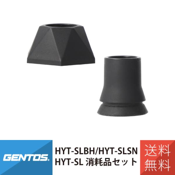 ○疾風（HYT-SL）用ブロワーヘッド○疾風（HYT-SL）用シリコンノズル仕様●適応機種：HYT-SL