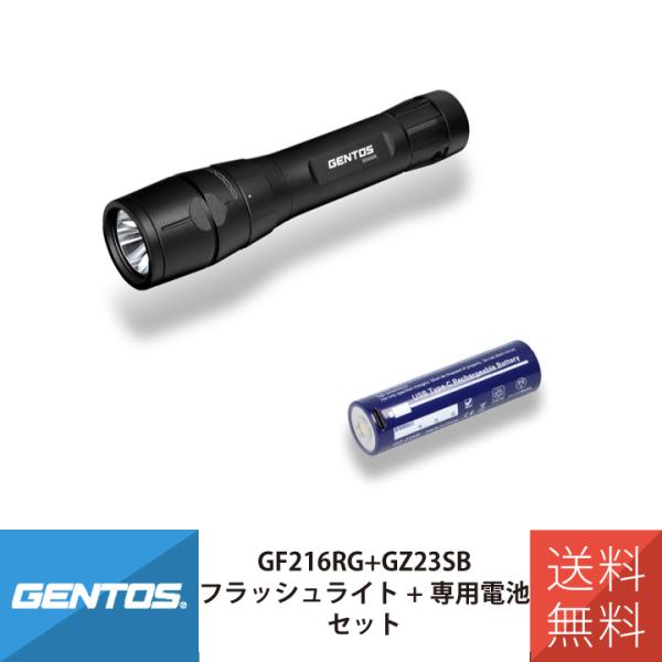 ＼ハンディライト＋専用充電池セット／○メーカー5年保証：最高の品質であるという自信の証として、業界初の「5年保証」を実現。（※別途ユーザー登録が必要です）○USB充電式○リフレクタータイプ：リフレクターとは、光を反射させる反射板のこと。光源...