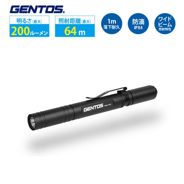 ○リフレクタータイプ：リフレクターとは、光を反射させる反射板のこと。光源の周囲にリフレクターを配置することで広範囲をキレイに照射する事ができる。また、リフレクターにより光が中央に集光されるため長距離照射も可能。○テールスイッチ【製品仕様】●...