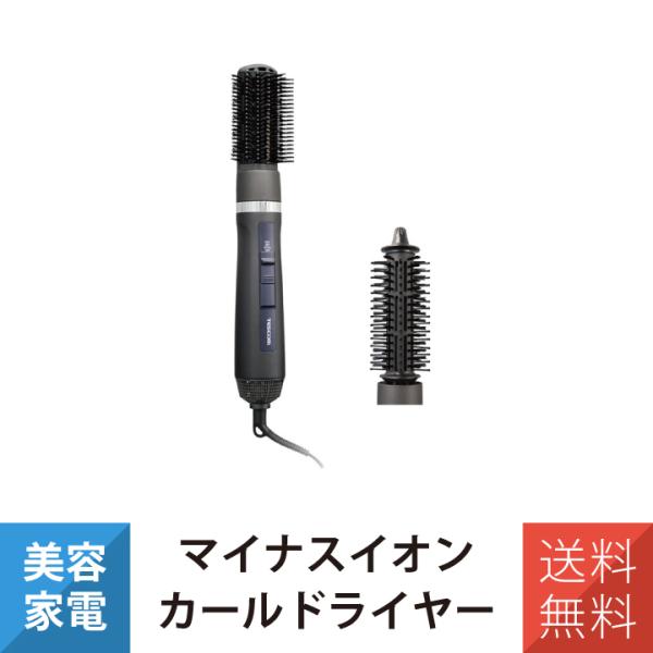 ● ワイドキャッチブラシで根元からふんわりボリュームアップ●ピンに先玉を採用し、髪や頭皮に優しいブラシに●ロールブローブラシでワンランクアップの仕上がりに。キャッチ力57%UP●付け替え簡単　選べるブラシ方向●マイナスイオンで静電気を低減。...