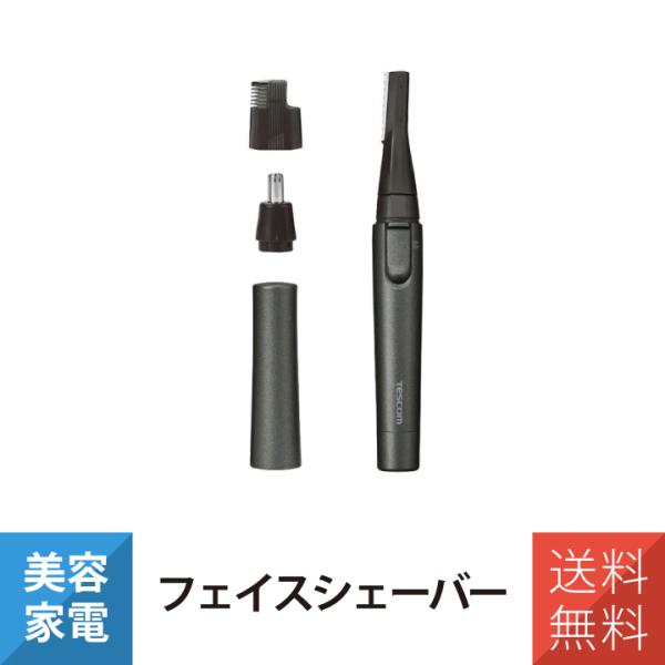 ●電動シェーバーだからお肌にやさしい●スピーディー＆イージー●顔周りのトータルケアを1台で(フェイスケア・まゆケア・ノーズ＆イヤーケア)●水洗いができていつでも清潔【製品仕様】●電源：単4形アルカリ乾電池（LR03）1本（別売り）●スイッチ...