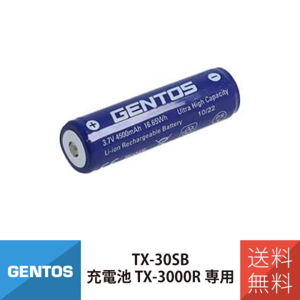○リチウムイオン充電池は消耗品です。長期間の使用は故障・発火の原因となります。○メーカー推奨：1〜2年または、充放電300回を目安に買い替え【製品仕様】●充電時間（約）：7時間●電池寿命：充放電 約300回●充電回数が300回を超えると、充...