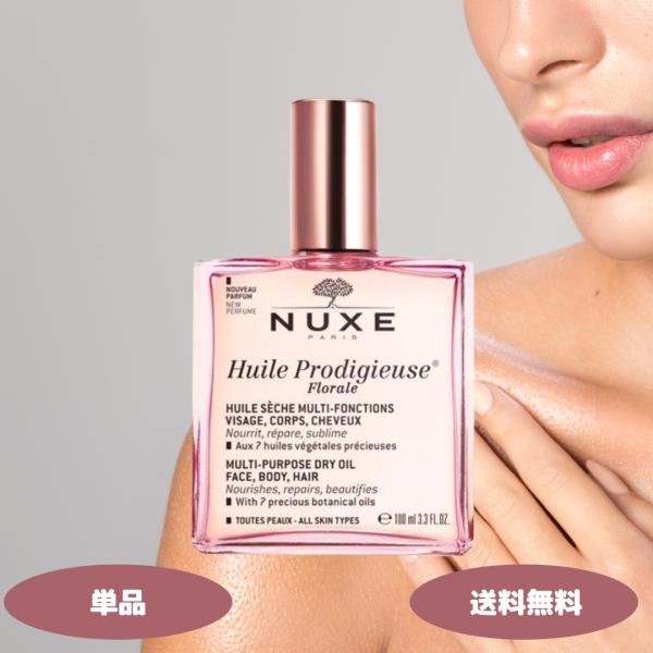 1.【贅沢な7種の植物オイル】全身をマルチにケアツバキオイル、アルガンオイルなど、厳選された7種の植物由来成分を凝縮。顔のブースター、ボディの保湿、髪のスタイリングやヘアパックなど、これ1本であらゆるパーツに潤いとハリを与えます。2.【爽や...