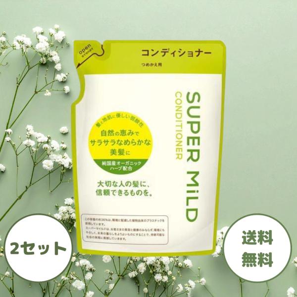 1.髪と地肌にやさしく、しっとりなめらかに整える毎日の使用でも負担をかけにくい、マイルドな使い心地です。2.指通りがよく、まとまりやすい髪へきしみを抑え、自然な仕上がりが続きます。3.毎日使いやすい詰め替えタイプ経済的で、環境にも配慮したパ...