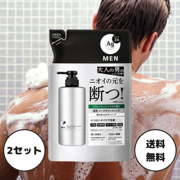 1.ニオイの原因菌を洗い流し、清潔な肌へ薬用成分配合で、汗や皮脂による体臭をしっかりケアします。2.さっぱりした洗い上がりでベタつかない男性の肌を考えた処方で、爽快感が続きます。3.毎日使いやすいつめかえタイプコストを抑えられ、環境にも配慮...