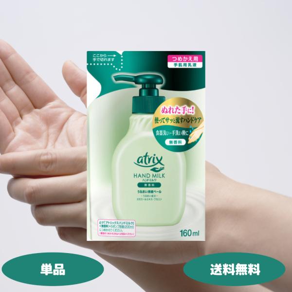 1.“ぬれた手”にそのまま使える食器洗いや手洗い後、手がぬれたままの状態でもワンプッシュしてなじませ、水で流すだけでケアできます。2.ベタつかず、しっとり仕上げ使用後、手肌にうるおいのベールが残りつつ軽やかな使用感。ベタつきが気にならない仕...