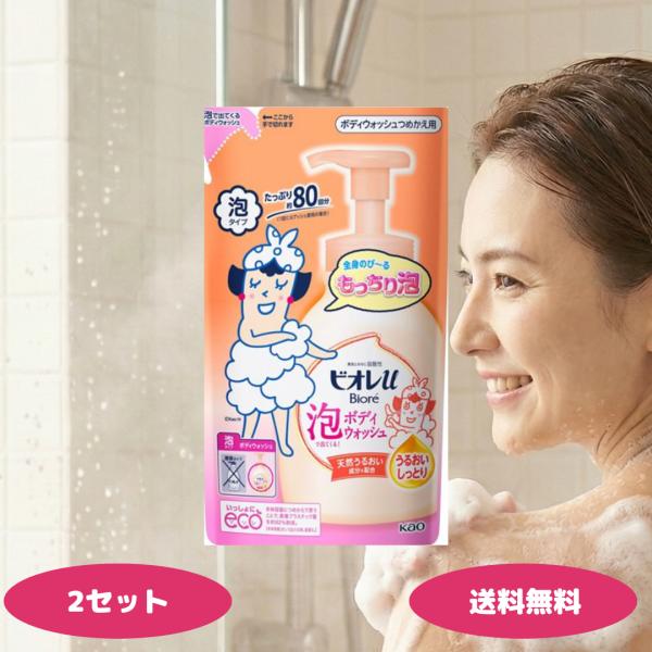 家族みんなの肌、これ1本でやさしく洗う。押すだけで出てくる、キメ細かなふわふわ泡。やさしく洗える３つのポイント1.【素肌とおなじ弱酸性】家族みんなで使える赤ちゃんのデリケートな肌も、大人の肌も。家族みんなの肌をやさしく洗える、素肌と同じ弱酸...