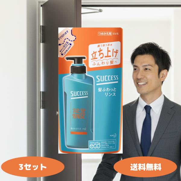 ふわっと立ち上がる髪に仕上げるリフトアップ処方。髪1本1本を立ち上げペタッとしないふんわり髪に。シャンプーの後の髪のきしみを抑える。頭皮にスーッとする心地よい爽快感。ベタつかず、さっぱり感が続く。髪を傷みから守って、すこやかに保つ。1.根元...