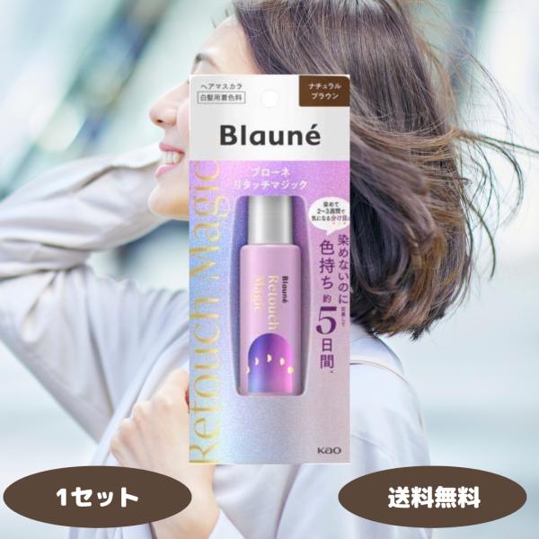 1. 気になる白髪をサッと簡単カバー生え際や分け目の白髪にピンポイントで塗りやすい設計。外出前のちょっとした時間でも手軽に使えて便利です。2. 乾きが早くてベタつかない速乾タイプなので、髪がペタッとせず自然な仕上がり。塗った後すぐにヘアスタ...