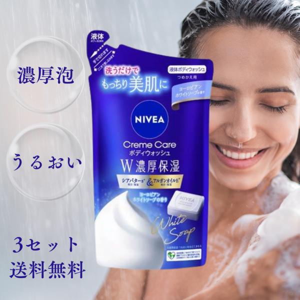 1.うるおい重視の洗浄効果肌のうるおいを保ちながら洗えるクリーミーな泡で、肌の乾燥を防ぎつつやさしく汚れを落とします（角層保水成分やボディミルク成分配合）。2.バスタイムが心地よくなる香り・使い心地フローラルやホワイトソープなどの香りが楽し...