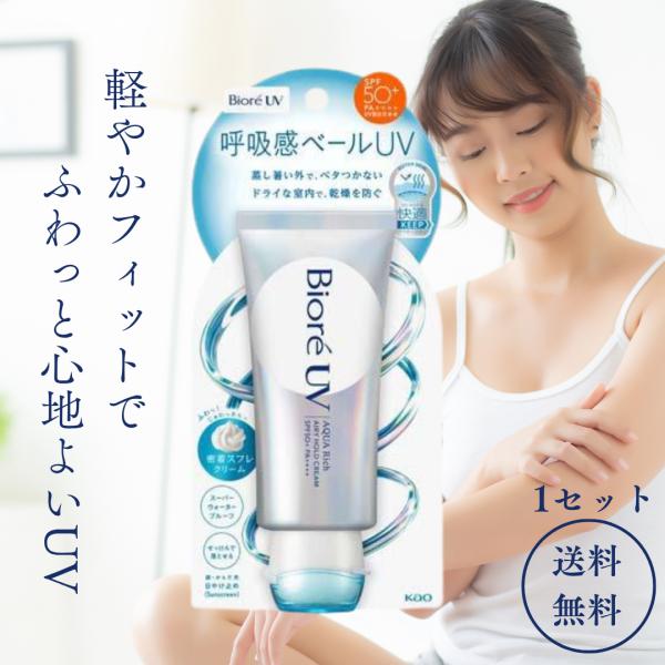 (1) 湿度に応じて快適さが変わる「呼吸感ベール」湿度応答成分により、肌の上の膜の状態が変化。蒸し暑い外 → 汗を吸ってベタつきを防ぐ乾燥した室内 → 水分を放出して乾燥を防ぐ環境に合わせて“快適さが続きます。(2) ふわっと軽いスフレ状テ...