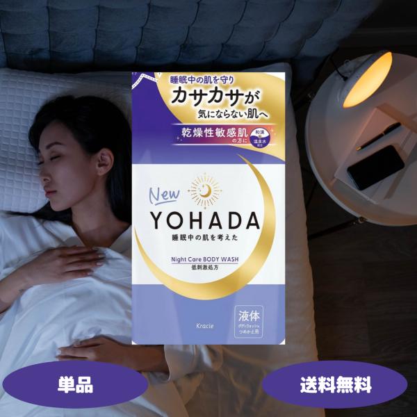 1.敏感肌・乾燥肌にやさしい処方低刺激で肌を守りながらやさしく洗い上げ、乾燥や肌荒れが気になる方でも安心して使えます。2.うるおいを保つ保湿成分配合肌のうるおいを守る保湿成分が配合されており、洗い上がりもしっとり。3.つめかえ用で経済的・エ...