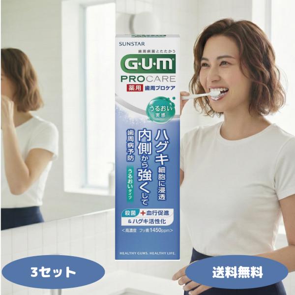 お口を健やかに保つ３つのポイント1.【うるおい持続】保湿成分を配合したとろみ処方保湿成分「アボカドオイル」を配合。お口の乾燥が気になる方でも使いやすい、しっとりとした「とろみ」のあるペーストが、口腔内にうるおいを届けます。2.【歯周病を根本...