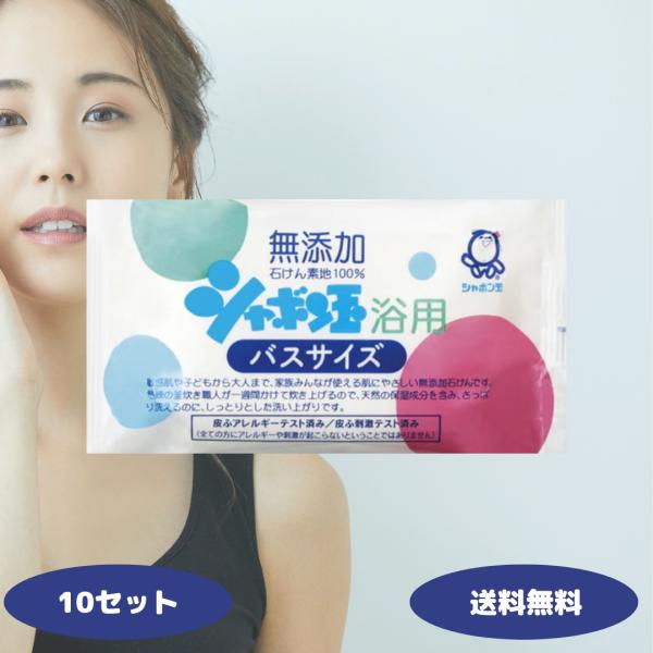 1.無添加・低刺激合成界面活性剤、香料、着色料、酸化防止剤を使用せず、敏感肌や赤ちゃんにも使いやすい処方。2.肌にやさしいシンプル成分天然油脂を釜炊き製法でじっくり熟成させて作られ、肌のうるおいを守りながらやさしく洗い上げます。3.大きめサ...