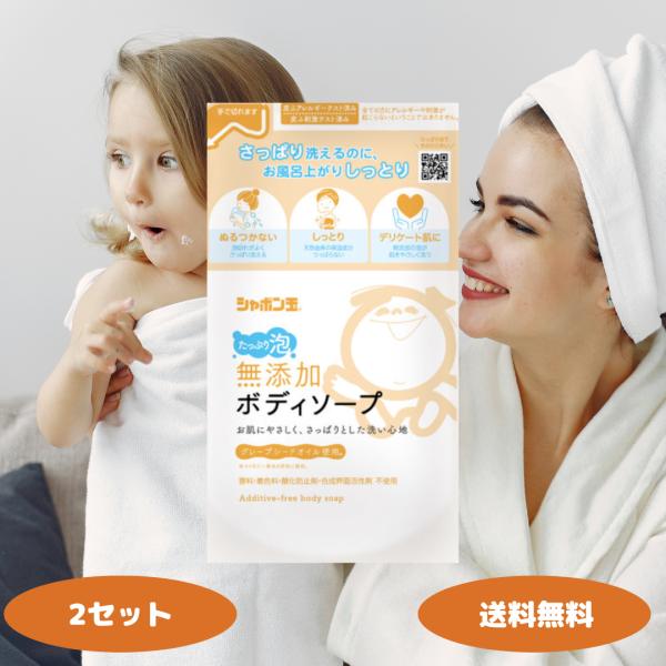 1.無添加で肌にやさしい香料・着色料・合成界面活性剤・防腐剤を使わず、敏感肌や赤ちゃんにも安心して使える処方。2.しっとりやさしい洗い上がり石けんベースのやさしい泡で汚れを落とし、肌本来のうるおいを守ります。3.環境にも配慮した詰め替えタイ...