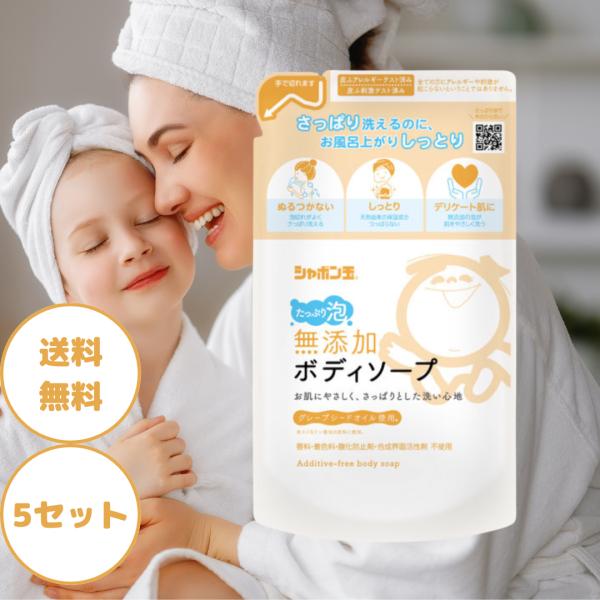 1.無添加で肌にやさしい香料・着色料・合成界面活性剤・防腐剤を使わず、敏感肌や赤ちゃんにも安心して使える処方。2.しっとりやさしい洗い上がり石けんベースのやさしい泡で汚れを落とし、肌本来のうるおいを守ります。3.環境にも配慮した詰め替えタイ...