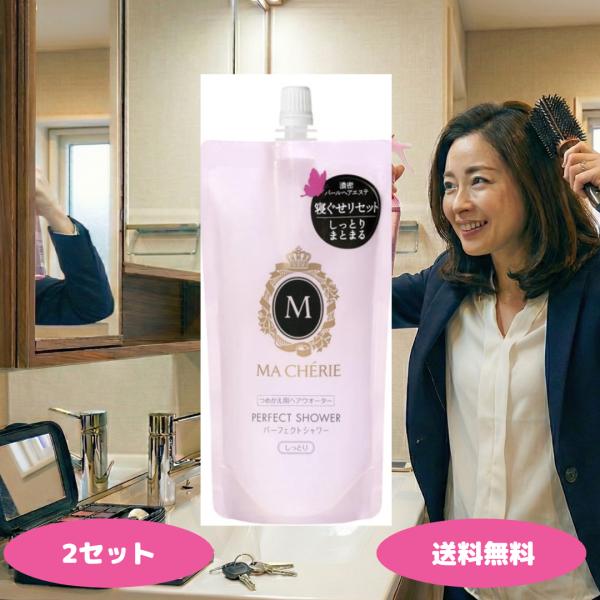 うるおってまとまる３つのポイント1.【寝ぐせリセット】素早く直して、しっとりまとまる寝起きのハネやうねりを素早くリセットし、広がりやすい髪もしっとり落ち着かせます。2.【濃密パールヘアエステ】補修・保湿・ツヤ出し「濃密パールハニージュレDX...