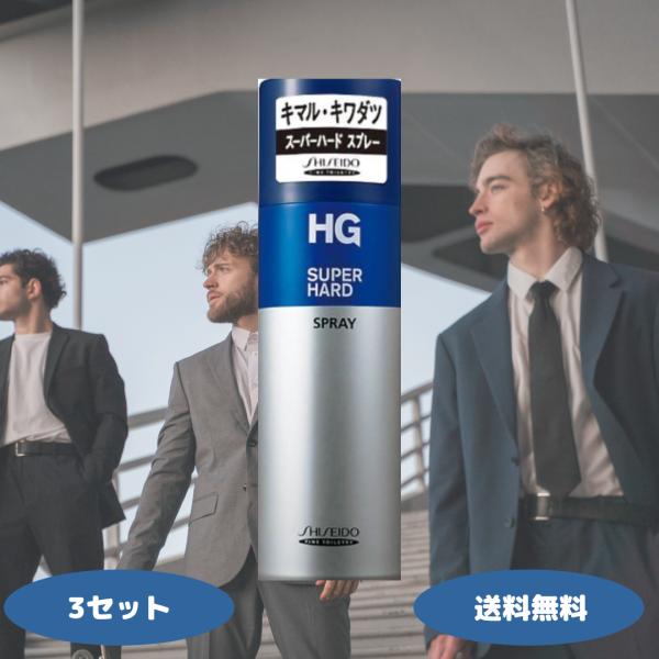 1.強力セットなのに自然な仕上がり湿気の日もヘアスタイルを長時間キープしながら、髪がゴワつかず“サラッと”した自然な質感に仕上げます。2.超微香性だから香り残りしにくいさっぱり系の香り設計で、使用後に香りが残りにくく、オフィスや人前でも使い...