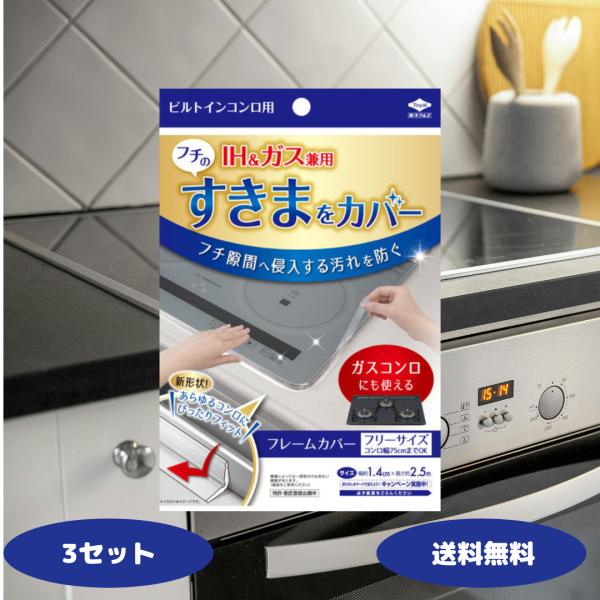 1.油はね防止で掃除がラクに調理中の油や調味料の飛び散りをガードし、壁や周囲の汚れを防ぎます。2.簡単に取り付け・取り外し可能折りたたみ式や組み立て式が多く、使用後はコンパクトに収納できます。3.お手入れしやすい素材アルミやステンレス、耐熱...