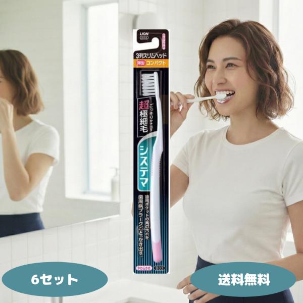 歯周病ケアを極める３つのポイント1.【超極細毛】歯周ポケットの奥まで届く毛先が超極細になっているため、歯と歯ぐきの境目（歯周ポケット）の狭い隙間にも無理なく入り込みます。歯周病の原因となる奥深くの汚れを、やさしく、しっかりかき出します。2....