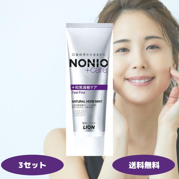 1.知覚過敏症状への配慮を備えた設計イオンバリア成分（硝酸カリウム）を配合。刺激が伝わるのをブロックし、歯がしみる感覚に配慮したつくりになっています。日々の歯磨きの際に、しみや痛みが気になる方にも安心な設計です。2.口臭ケアを科学的にサポー...