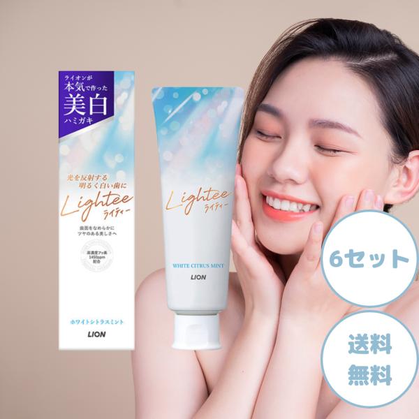 光を反射する白い歯へ導くミクロクレンジング処方微粒子パウダー「アルミナ（酸化Al）」が歯のミクロなキズに入り込み、着色汚れ（ステイン）を徹底除去し、光を反射する明るく白い歯に導きます。高濃度フッ素（1450ppm）配合でムシ歯予防フッ化ナト...