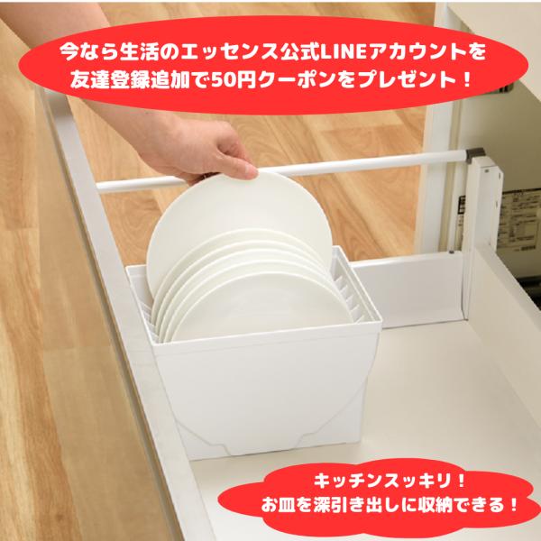 ずっと整うお皿を深引き出しに収納できる専用ケースです。プラスチック製なので、水洗いできてお手入れ簡単です。●商品情報●商品名/トトノ 引き出し用 ディッシュスタンドR レギュラーサイズ/21×14×14H(cm)材質/ポリプロピレン耐熱温度...