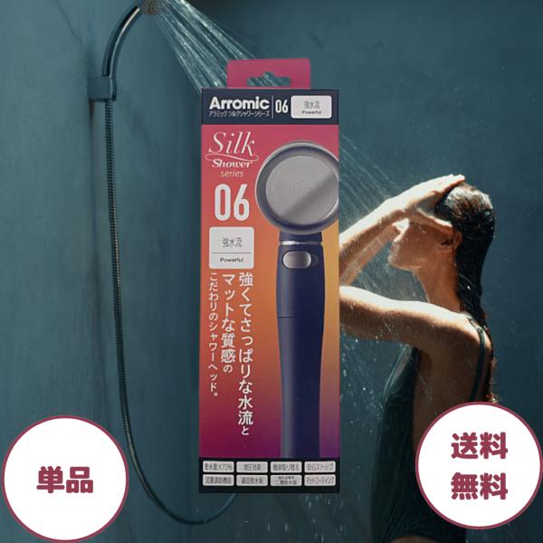 POINT 1【圧倒的な強水流】クセになる爽快刺激強い水圧を求める方へ。高速水流が頭皮を心地よく刺激し、ヘッドスパのような爽快感です。一日の疲れをパワフルに洗い流します。POINT 2【高速でも心地よい】ステンレス製散水板極細穴による高速水...