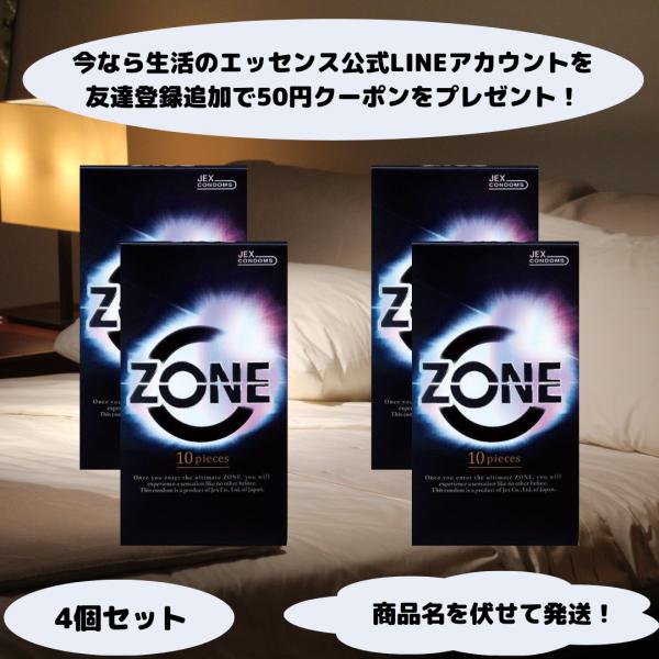 天然ラテックス製コンドームに、ゴム感が消えるステルスゼリーをジェクス史上最大量塗布することで、理想の「生感覚」を実現。1.たっぷり使える10個入りパッケージ必要な時には十分な量がある安心感。2.高品質な天然ラテックス製プレミアムグレードの天...