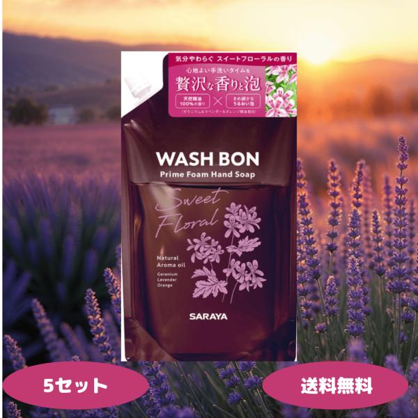 デザインと品質の３つのポイント1.【インテリアになじむ】洗練されたボトルデザインどんな空間にも調和する、シンプルで洗練されたデザイン。無駄を削ぎ落としたフォルムが、洗面台やキッチンをおしゃれに演出します。2.【ヤシの実うまれの純せっけん】手...