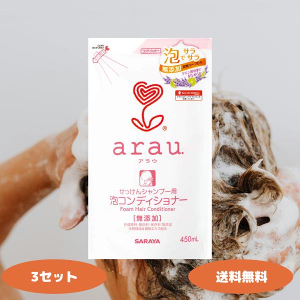 1.無添加で頭皮と髪にやさしい合成界面活性剤・香料・着色料・保存料を使用しないシンプル処方。2.石けんシャンプー後のきしみを軽減石けんで洗った髪を、植物由来成分でなめらかに整える。3.敏感肌や家族で使いやすい余計な成分を省いたやさしいコンデ...