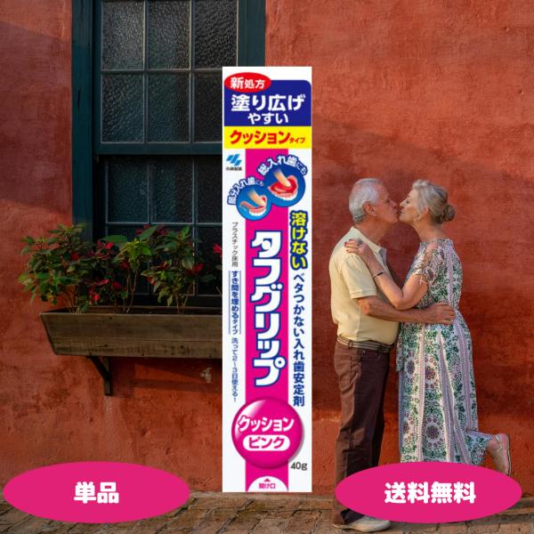 1.すき間を埋めてピタッと安定入れ歯と歯ぐきのあいだに塗って、隙間を埋めることでがたつきを抑えてフィットさせます。 2.溶けない &amp; ベタつかないクッションタイプ口の中で溶けにくく、ベタつきにくい性質を持つペーストで、クッション性を...