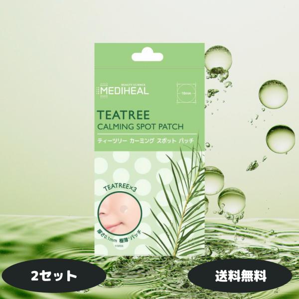 1.肌悩みに合わせた多彩なラインナップメディヒールは「乾燥・敏感・ハリ不足・毛穴・くすみ」など、主な悩みに応じたシートマスクを豊富に展開。自分の肌状態に合わせて選びやすいのが魅力です。2,高保湿エッセンスでしっかり潤うヒアルロン酸（複数種）...