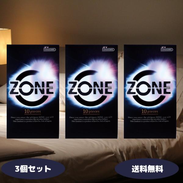 天然ラテックス製コンドームに、ゴム感が消えるステルスゼリーをジェクス史上最大量塗布することで、理想の「生感覚」を実現。1.たっぷり使える10個入りパッケージ必要な時には十分な量がある安心感。2.高品質な天然ラテックス製プレミアムグレードの天...