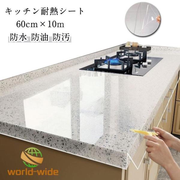 サイズ：60cm×10m 対応温度：350℃まで　※サイズ計測には誤差が生じます。