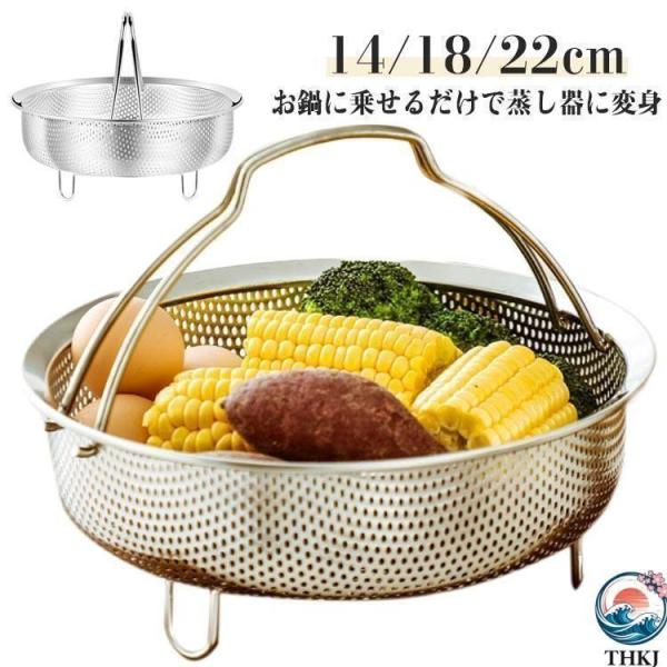 【サイズ】 【14cm】底幅11cm 高さ8cm 口径約14cm  【18cm】底幅15cm 高さ8.4cm 口径約18cm  【22cm】口径約22cm 高さ8.6cm 底幅19cm      ※上記サイズは平置き実寸になります。サイズ表...