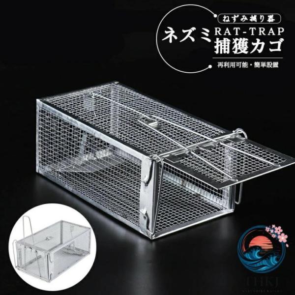 製品サイズ：約14*12*27cm製品重量：約0.31kg製品材質：トタン※※使い方法が分かりにくいの場合で、どうぞご連絡してお願いいたします。動画を発送対応させていただけます。※※毒物を使用せずにねずみを捕獲できるので安心安全です。ワイヤ...