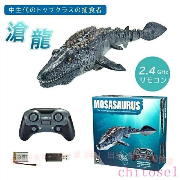 【多機能ラジコン】  始める前におもちゃのボートを水に入れてください。 おもちゃのボートは水を離れると始動できないからです。 リモートコントロールボートの底部には水面センサーが装備されており、船体が水面に触れると自動的にスタートします，船は...