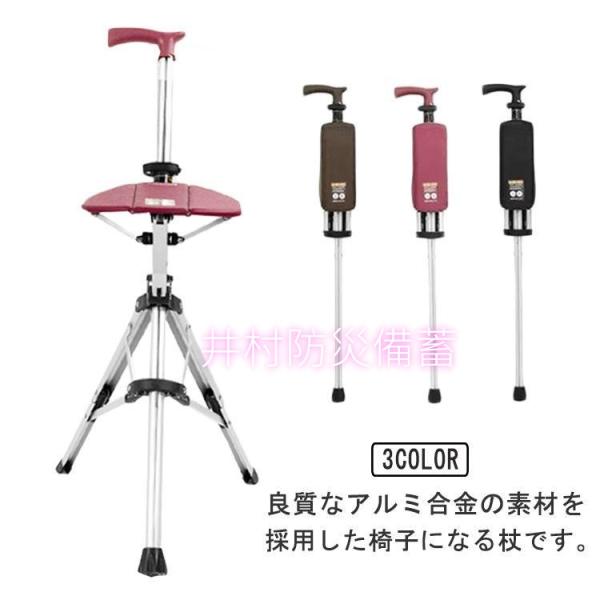 サイズ：重量1.02kg 耐荷重120kg 杖状態の高さ：82cm 座面の高さ：51cm（椅子状態での地面から座面までの高さ）