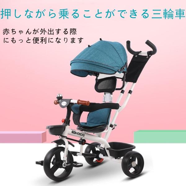 三輪車 折りたたみ 手押し棒付き 4Way 折り畳み三輪車 子供 3輪車 子供 キッズ ベビーカー 幼児 自転車 対面向き