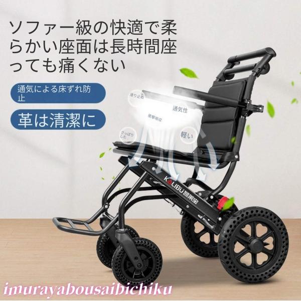 【完璧な座り心地】：この車椅子はユーザーフレンドリーな人間工学を特徴とし、ユーザーに快適で安全な座り心地を提供するように設計されています。【コンパクトな収納サイズ】：コンパクトに折りたためるので、簡単に収納できます。折りたたみ式とポータブル...