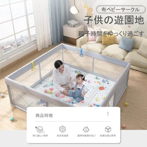 【洗濯可能】汚れが気になったら洗えるのでいつでも清潔にご使用できます。※注意：カバーを取り外しする場合は、本体を解体する必要がございます。カバーは通気性の良いメッシュタイプ。汗をかきやすい季節でも蒸れず、赤ちゃんがぶつかってしまっても柔らか...