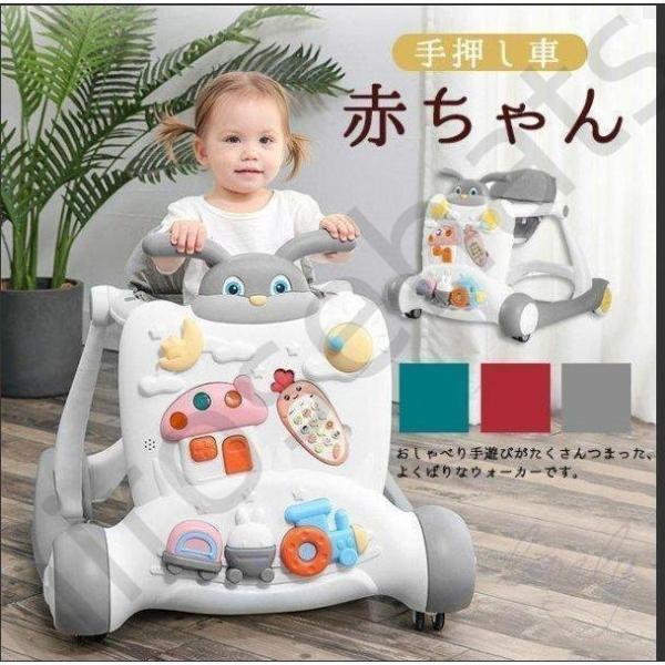 手押し車 赤ちゃん 1歳 誕生日 プレゼント おもちゃ 男の子 女の子 歩行器 歩行練習 歩行学習￥n※大量注文の場合、運送業者の指定及び送料をご負担いただくことがございます。あらかじめご了承ください。