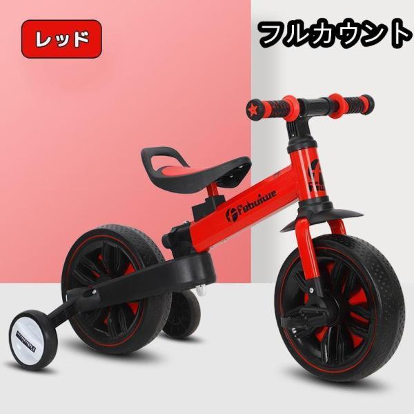 【多機能一台四役】三輪車、ペダルのない足けりモード、二輪のバランスモードバイクとバランス感覚を養う自転車また子供自転車を工具なし簡単に自由に切り替えます。赤ちゃん用バイクで一台でオッケーです。一車四用で、重量が約4.2kgで、女性でも持ち運...