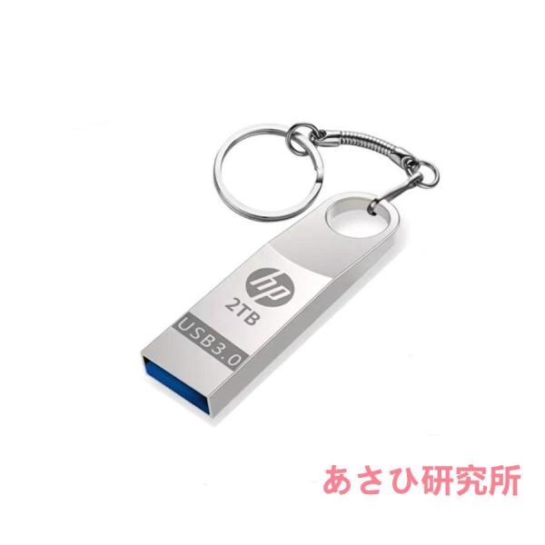 USBメモリ 2TB USB3.0対応 高速大容量USBメモリー 2000GB 金属製 メモリースティック フラッシュメモリ 防水 防塵 耐衝撃