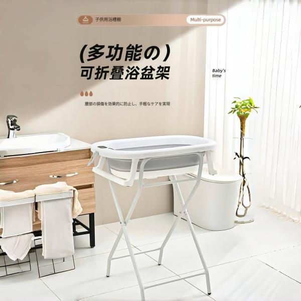 赤ちゃん用浴槽 カラーボックスセット スタンド付き お誕生プレゼント ケアテーブル デジタル表示付浴槽 家庭用 ベビー沐浴槽 折りたたみ式製品属性型番：DB-0087ブランド：?萌?（ドゥメンベイ）原産地：中国材質：ポリプロピレン（PP）カ...