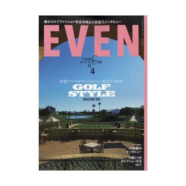 大原優乃さんも夢中なゴルフの最新情報をお届け！人気女優・大原優乃さんのゴルフライフに迫る！ページ増で春夏の新作ゴルフウェア＆シューズの情報もたっぷりお届け■特集/人気女優・大原優乃さんスペシャルインタビュー！最近「ゴルフにハマっている」とい...