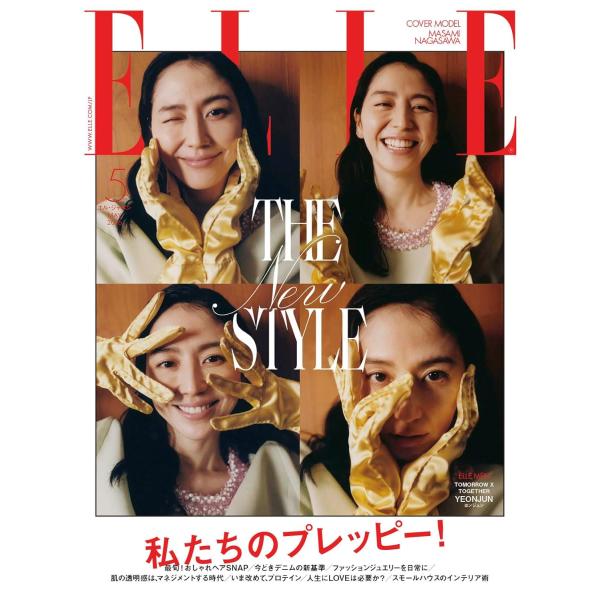 表紙：長澤まさみ出版社名 ハースト婦人画報社発売日 2026年3月27日雑誌JAN 4912019190565雑誌コード 01919-05