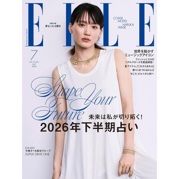 表紙：綾瀬はるか出版社名 ハースト婦人画報社発売日 2026年5月28日雑誌JAN 4912019190763雑誌コード 01919-07